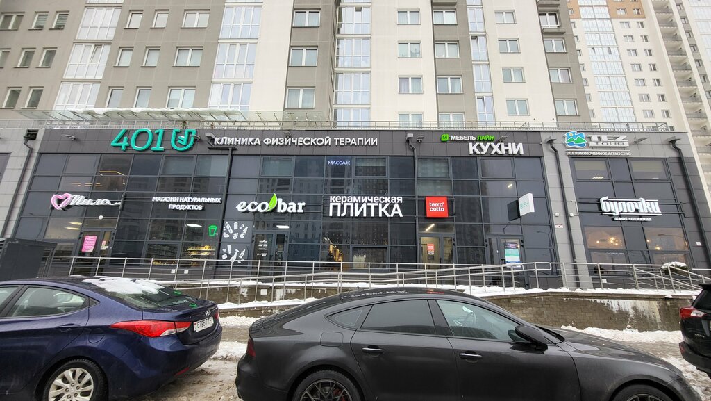 Tıp merkezleri ve klinikler Оздоровительный центр 401, Minsk, foto