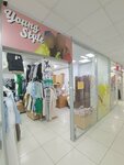 Young Style (Kuybysheva Street No:37), çocuk giyim mağazaları  Perm'den