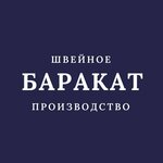 Barakat (6th Vasilyevskogo Ostrova Line No:63), tekstil fabrikaları  Saint‑Petersburg'dan