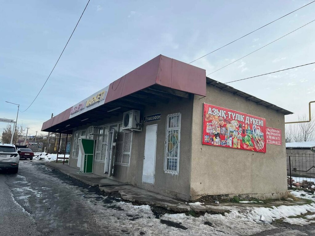 Market Taksafon, Çimkent (Şımkent), foto