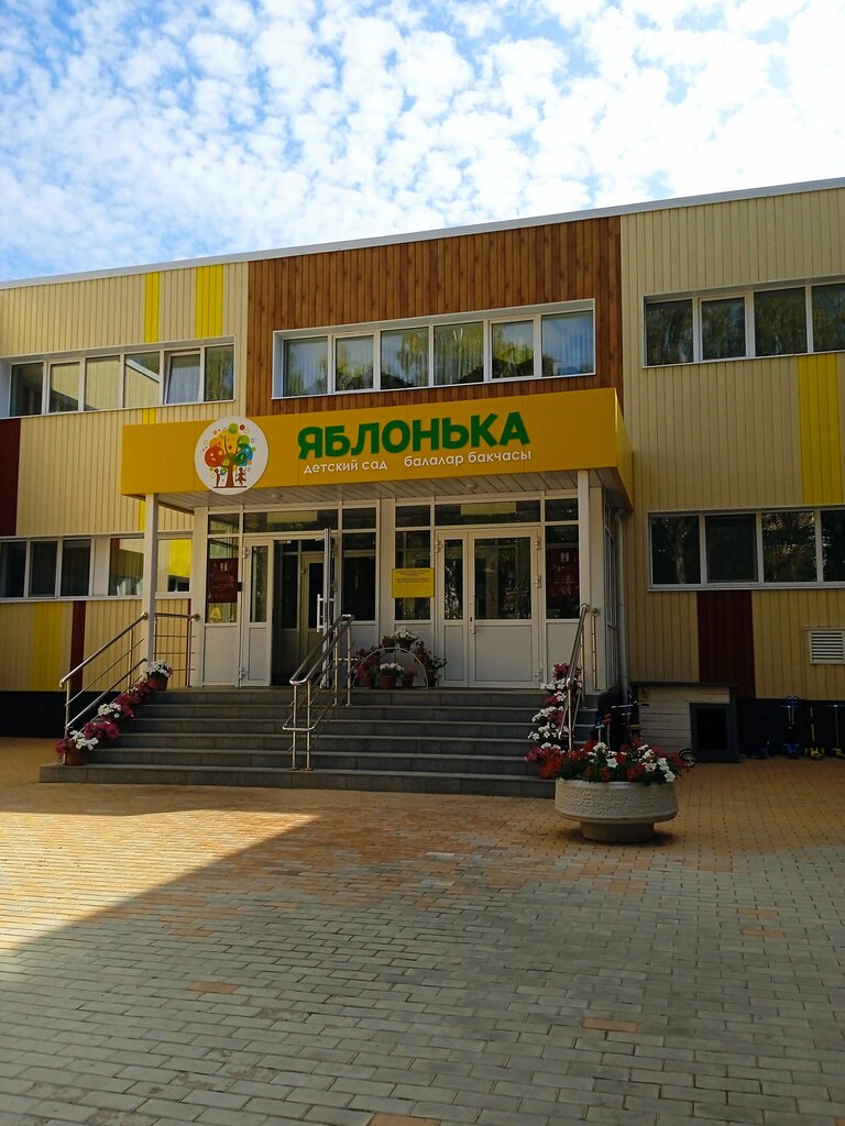 Anaokulları Detsky sad obshcherazvivayushchego vida № 42 Yablonka, Nijnekamsk (Tüben Kama), foto