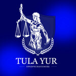 Юридическая помощь (ulitsa Klary Tsetkin No:6), hukuk büroları  Tula'dan