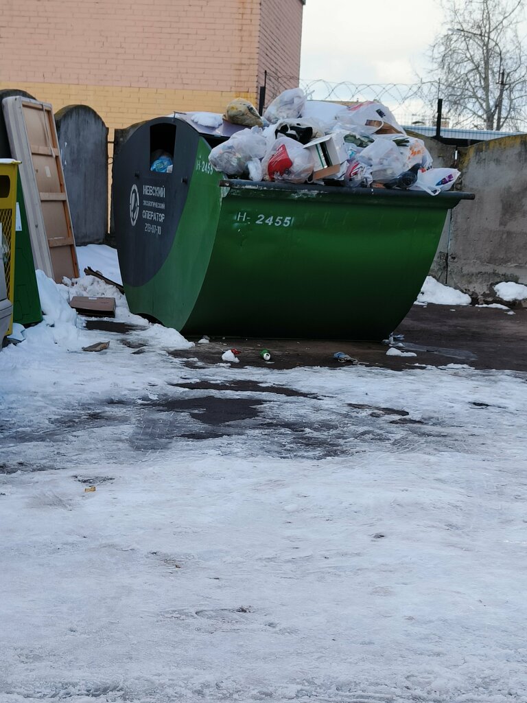 Çöp alanları Trash and garbage disposal area, Peterhof, foto