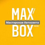 MaxBox (Altufyevskoye Highway No:31с1), otomotiv aydınlatma  Moskova'dan
