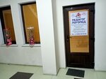 Педагог-логопед (ulitsa 16-y Polevoy uchastok No:1), konuşma terapistleri  Krasnodar'dan
