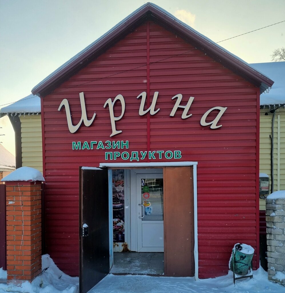 Market Ирина, Yurga, foto