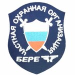 Berett (Internatsionalnaya ulitsa No:6Д), güvenlik firmaları  Kursk'tan