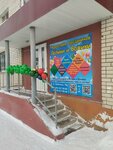 Лёлики и Болики (ulitsa Shubinykh No:16Д), etkinlik organizasyonu  İvanovo'dan