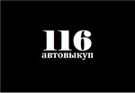 Выкуп автомобилей (Adelya Kutuya Street No:159к4, City of Kazan), i̇kinci el araç  Kazan'dan