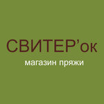 SVITER'ok (Profsoyuznaya Street No:12), hobi, elişi için ürünler  Moskova'dan