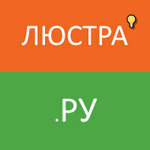 Luystra.ru (1st Schipkovsky Lane No:2), lamba ve avize mağazaları  Moskova'dan
