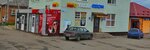 Чистая живая вода (Privokzalnaya ploshchad No:6Б, posyolok gorodskogo tipa Uvarovka), su otomatı  Moskova ve Moskovskaya oblastından
