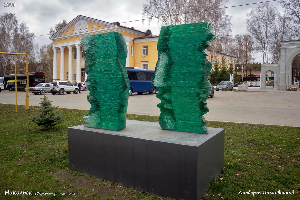 Dekorasyon ve süsleme, onur panosu Диалог, Nikolsk, foto