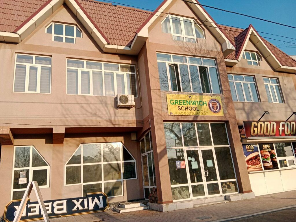Eğitim merkezleri Greenwich School, Taşkent, foto