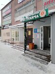 Плюшки-ватрушки (Klubnaya Street No:6), ekmek fırını  Yaroslavl'dan