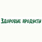 Здоровые Продукты (Kutuzovskaya Street No:3, mikrorayon Novaya Tryokhgorka), market  Odintsovo'dan