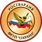 Филиал ФГУП Охрана Росгвардии по Мурманской области, отдел в г. Оленегорске (Murmanskaya Street No:5), güvenlik firmaları  Olenegorsk'tan
