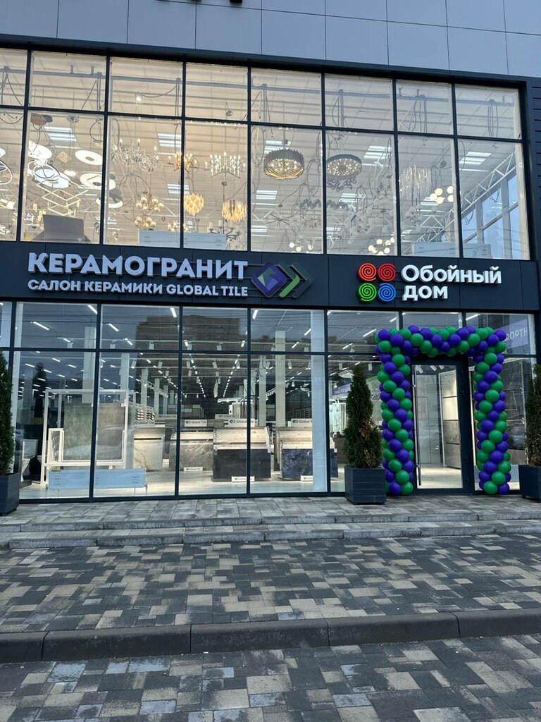 Seramik fayans Global Tile, Krasnodar, foto