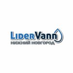 Ludervann (Busygina Avenue No:19А), sıhhi tesisat hizmetleri  Nijni Novgorod'dan