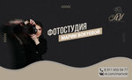 Фотостудия Марии Вокуевой (Pomorskaya ulitsa No:2, rabochiy posyolok Iskateley), profesyonel fotoğraf stüdyosu  Nenets özerk okrugundan