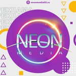 Neon Media (ulitsa Dzerzhinskogo No:3, City of Neftekamsk), açıkhava reklamcılığı  Neftekamsk'tan
