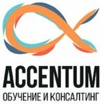 Accentum (Tryokhgorny Val Street No:22с1), danışmanlık hizmetleri  Moskova'dan