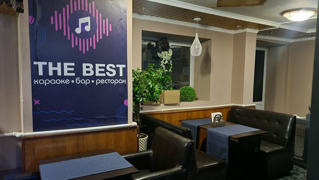 Kafe Чайхана Азия, Moskova, foto