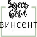 Sova socks (Chkalovskiy Avenue No:15Г), tuhafiyeler  Saint‑Petersburg'dan