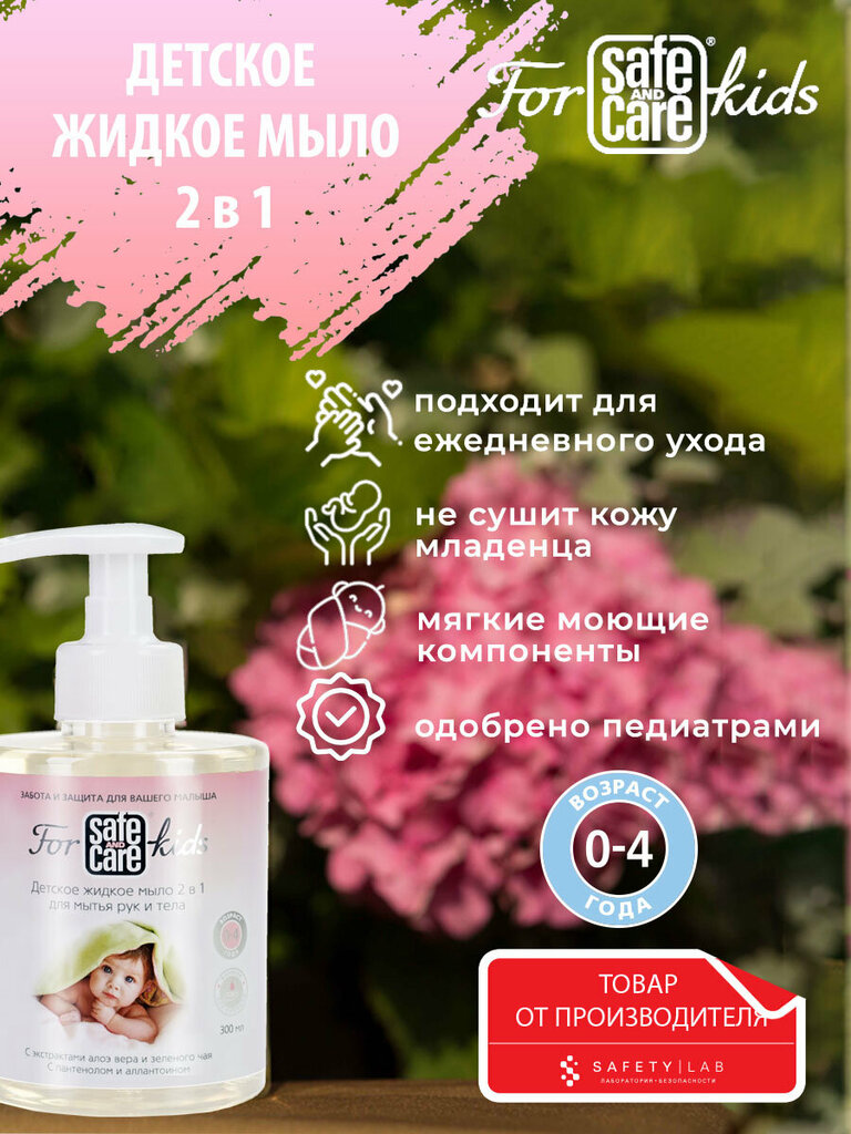 Kozmetoloji, kozmetik salonları Safety Lab, Saint‑Petersburg, foto