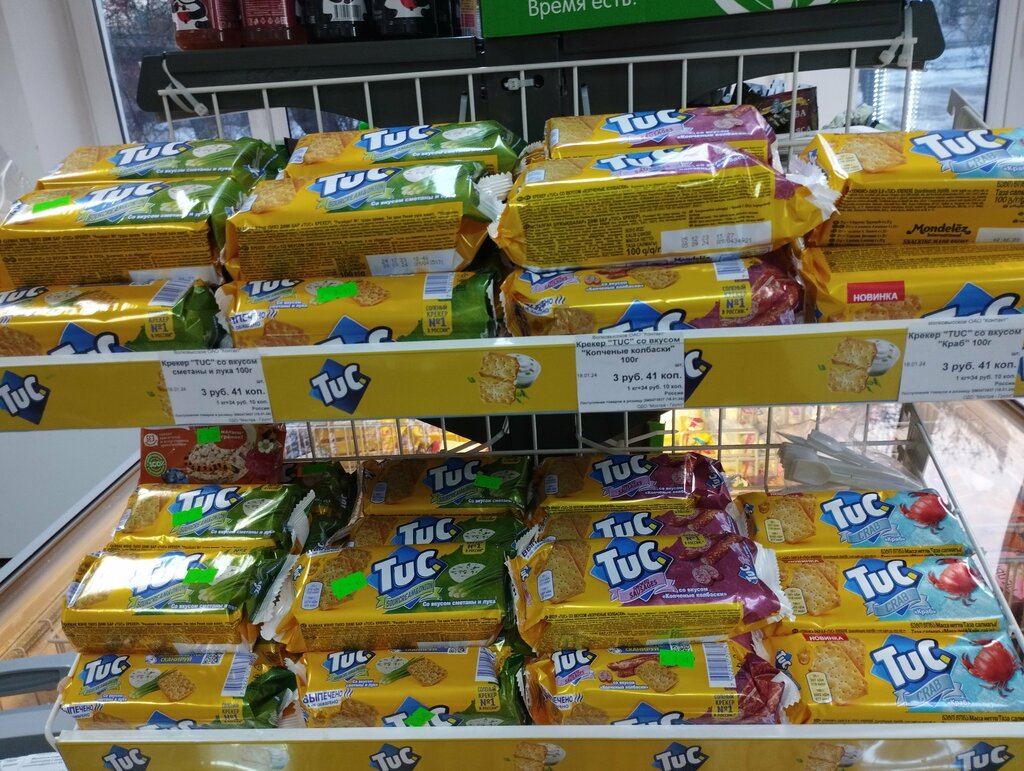 Market Prodtovary, Vawkavysk, foto