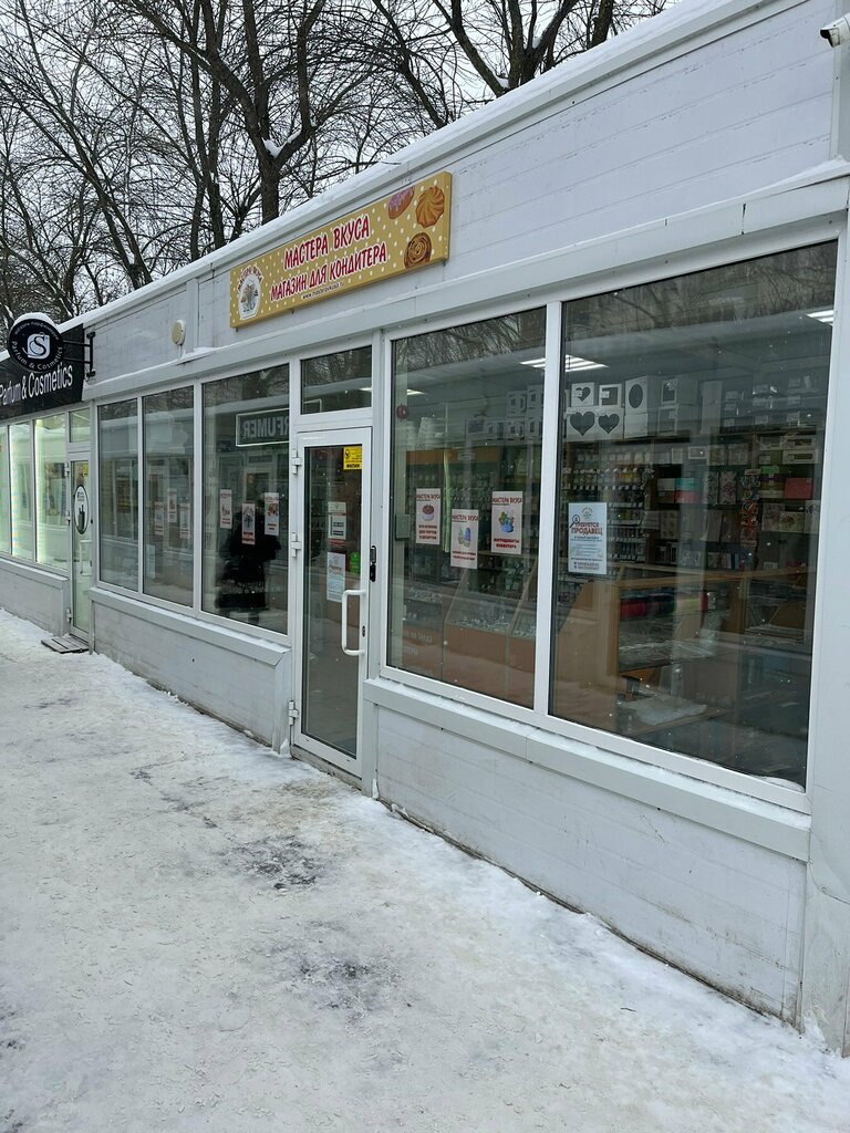 Çocuk oyunları ve oyuncakları Детские игрушки и игры, Ulyanovsk, foto