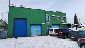 ForsunkiTut (vulica Dziaržynskaha No:61А, vioska Cnianka), otomobil servisi  Minskaya oblastından
