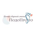 Подолог Суфьянова Т. Ю. (Uralskaya Street No:129), uzman hizmetleri  Krasnodar'dan