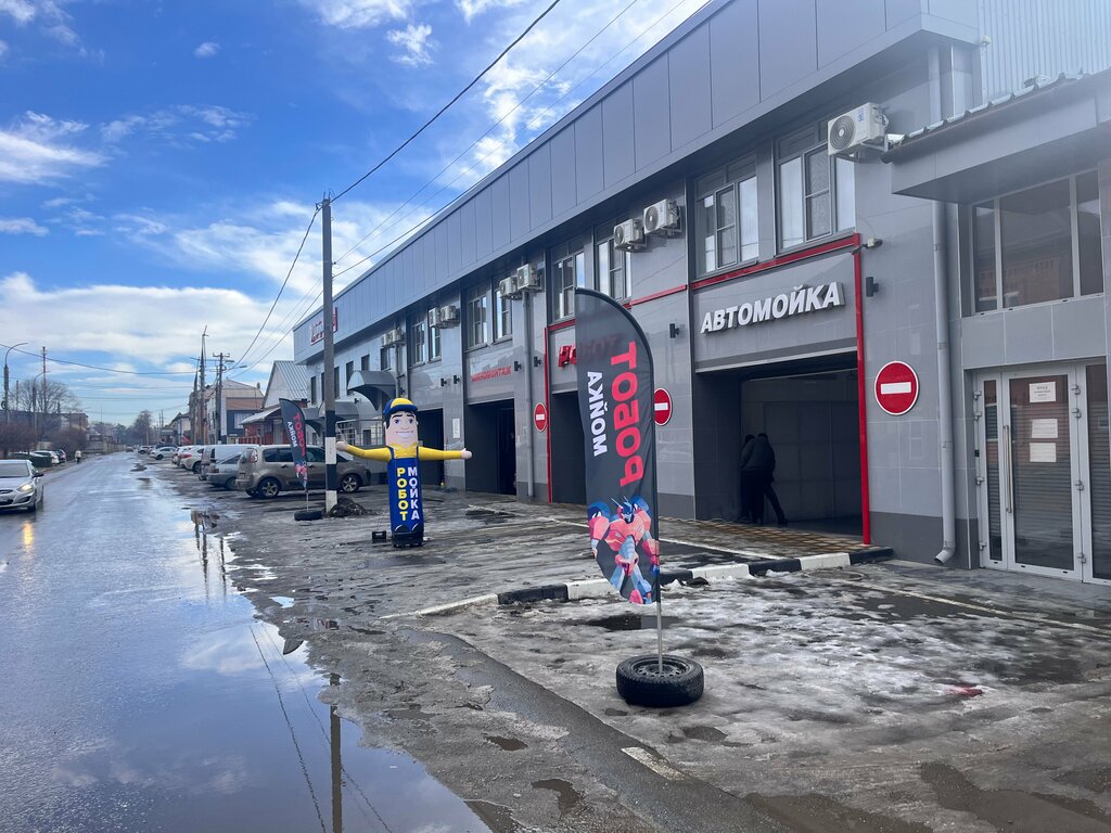 Oto yıkama Aristocrat, Armavir, foto