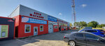 Гранд (ulitsa Shchorsa No:53/6), otomobil servisi  Yeysk'ten