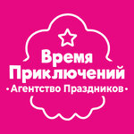Adventure Time (Gagarina Street No:32, Maykop), çocuklar için kutlama organizasyonları  Maykop'tan
