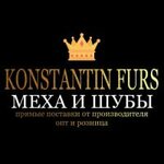 Konstantin Furs (Vernisazhnaya Street No:13), kürk ve deri giyim mağazaları  Moskova'dan