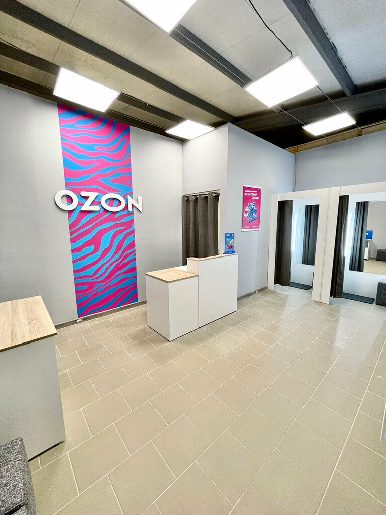 Teslimat noktası Ozon, Udmurtiya, foto