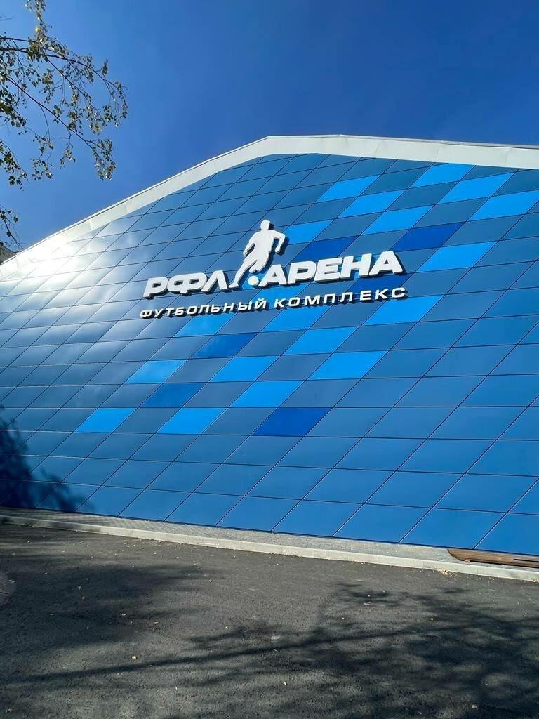 Çok amaçlı spor tesisleri Cantera, Moskova, foto