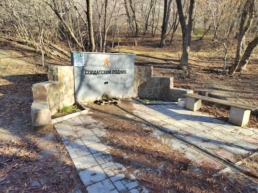 Pınar, çay Spring, stream, Saratov, foto