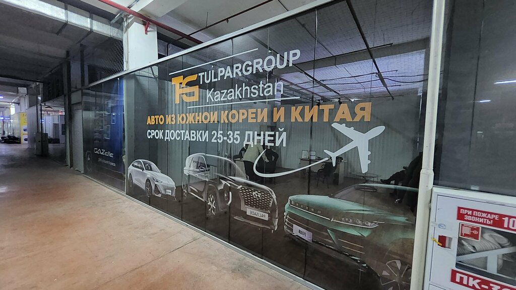 Otomobil satış galerileri Tulpargroup Kazakhstan, Almatı, foto