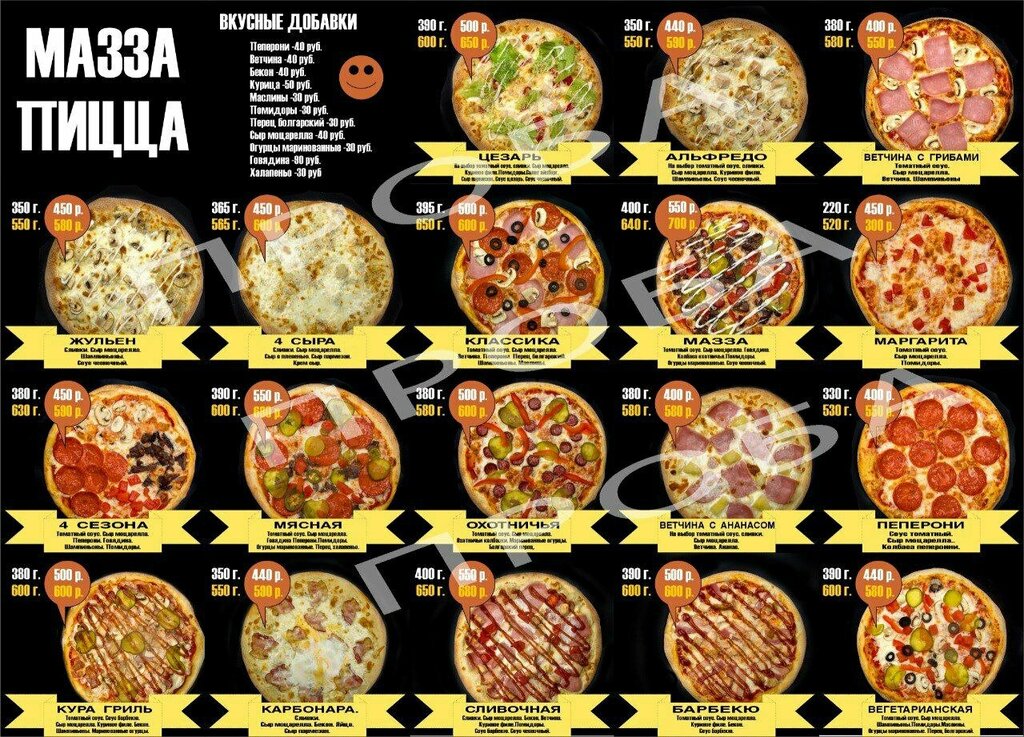 Pizzacılar Мазза Пицца, Himki, foto