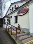 Pachastunak magazin-Kafetery Nadzeya-Pinsk (vulica Kirava No:29), kafe  Pinsk'ten