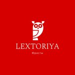 Lextoriya (Staropetrovsky Drive No:1А), hukuk büroları  Moskova'dan