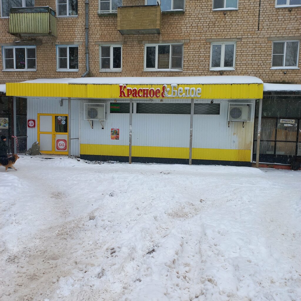 Market Красное&Белое, Kalujskaya oblastı, foto