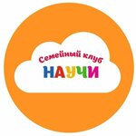 Nauchi (Pionerskaya ulitsa No:11), çocuk gelişim merkezleri  İvanteyevka'dan