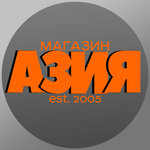 Aziya (Lenina Street No:87), beyaz eşya mağazaları  Ussuriysk'ten