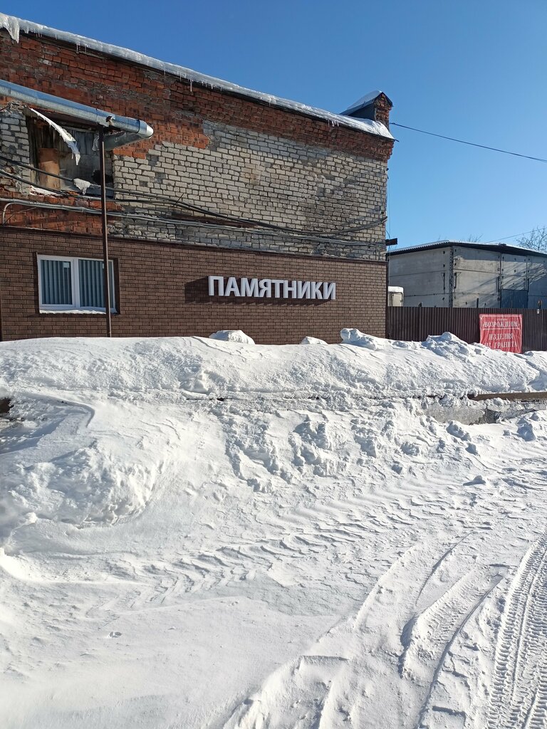 Heykel ve mezarlık taşı üreticileri Revival, Tiumen, foto