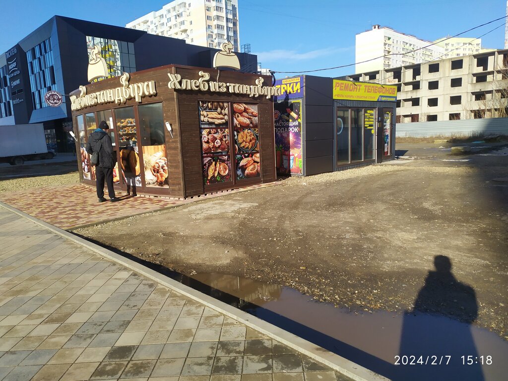 Ekmek fırını Хлеб из тандыра, Krasnodar, foto