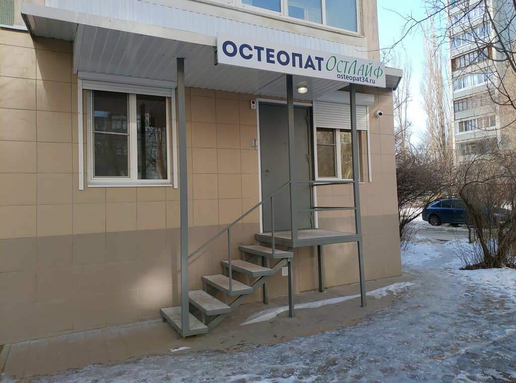 Kemik hastalıkları doktoru OstLaif, Volgograd, foto